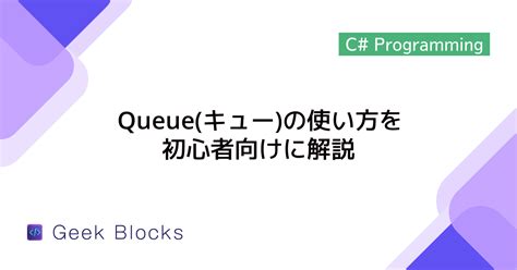 【c】配列初期化の基本手法と実例：サイズ指定から多次元配列までの具体的な方法