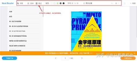 一个在线阅读epub的网站 知乎