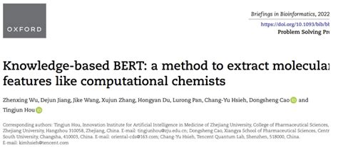 Knowledge Based Bert 像计算化学家一样提取分子特征的方法 智源社区