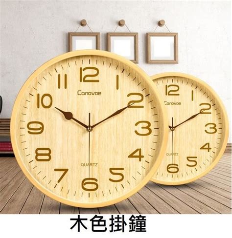 簡約木色掛鐘t0245 七色彩虹網上商店 Rainbow Shop
