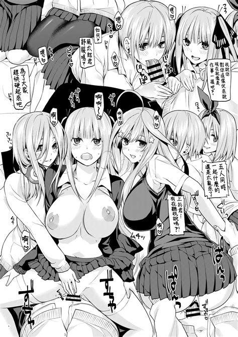 Rule 34 5girls Blowjob Censored Chinese Text Cowgirl Position