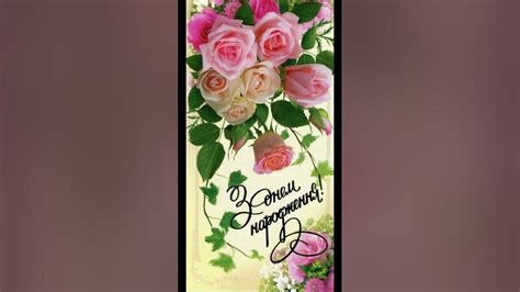 З ДНЕМ НАРОДЖЕННЯ ЯСКРАВА МУЗИЧНА ВІТАЛЬНА ВІДЕО ЛИСТІВКА Youtube