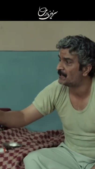 به زن شوهردار تیکه انداخت Shorts Youtube