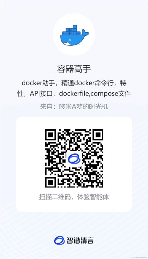 Glm3 6b微调实践 从0开始，搭建web页面的训练平台 Csdn博客