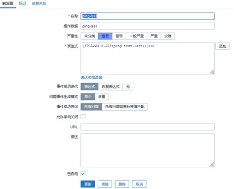 Zabbix Agent配置远程命令与自定义监控 Csdn博客