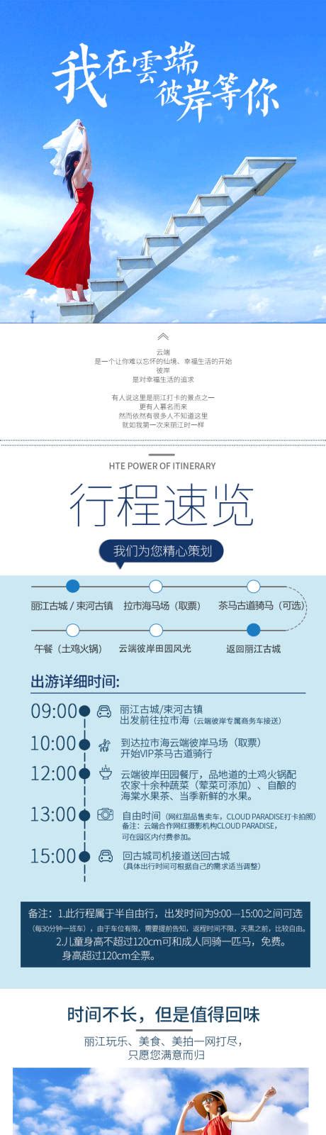 三角洲游戏代肝促销电商详情页psd 设计素材和海报模板免费下载 享设计
