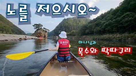 스타리아 캠핑카 차박 여행 마곡 밤벌 유원지 Youtube