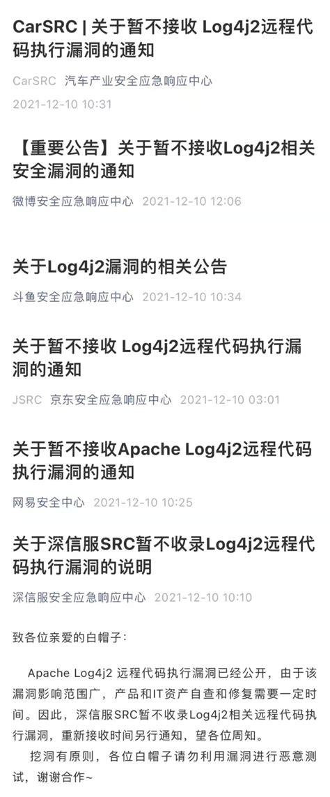 突发！log4j 爆“核弹级”漏洞，flink、kafka等至少十多个项目受影响语言 And 开发褚杏娟infoq精选文章