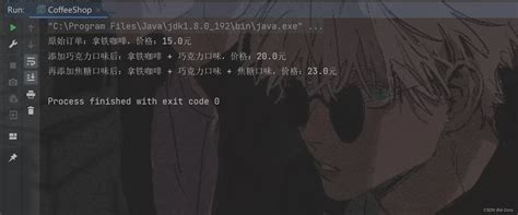 二十四种设计模式与六大设计原则（三）：【装饰模式、迭代器模式、组合模式、观察者模式、责任链模式、访问者模式】的定义、举例说明、核心思想、适用场景和优缺点观察者模式 装饰 外观 观察者 访问者
