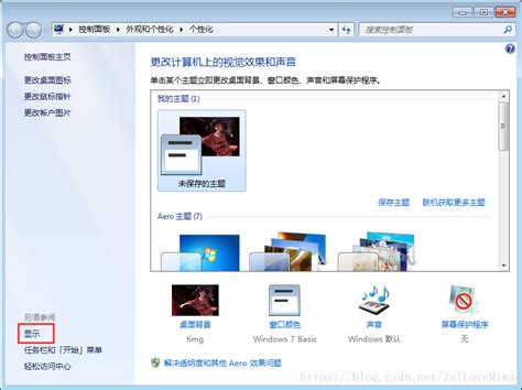 C工作总结（五）：winform与wpf程序处理dpi问题wpf Dpi变化后改变窗口 Csdn博客