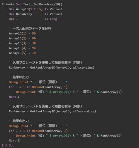 シート単体を別ブックとして保存する