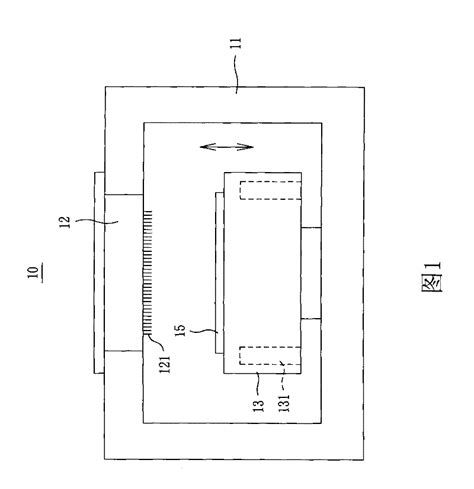 Detector Eureka Patsnap