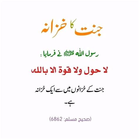 Moeez Ahmad On Linkedin Islamicpost