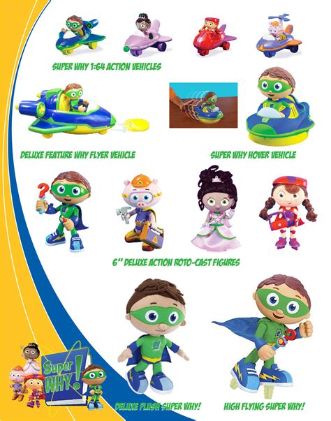 Super Why Why Flyer Toys