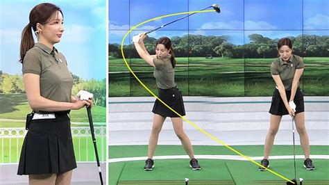 김다나 레슨 백스윙 탑에서는 살짝 멈추는 템포 갖기 네이버 Tv