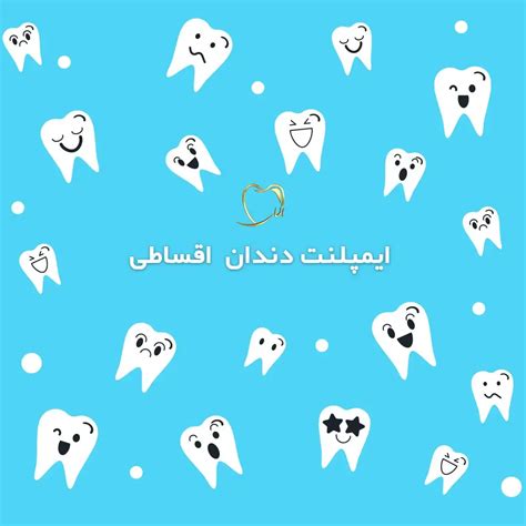 ایمپلنت مرکز دندانپزشکی الماس
