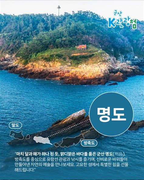 섬길 따라 걷기만 했는데 경품 받았어요 여행하고 혜택 받는 이색명소