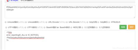 I春秋 网络内生安全试验场”ctf答题夺旗赛（第四季）部分题目wpctf夺旗挑战题目 Csdn博客