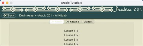 Arabic Tutorials Office Of Digital Humanities