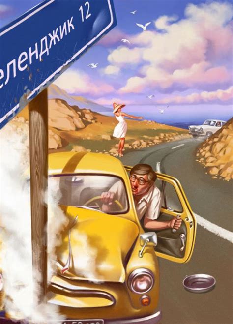 Сексуальные плакаты СССР