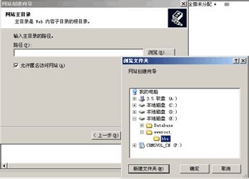 安装 Windows 环境搭建推荐教程 微波EDA网 安装 Windows 环境搭建推荐教程 微波EDA网