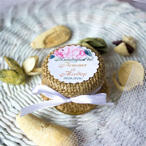 ПОДАРЪЦИ ЗА ГОСТИ БУРКАНЧЕТА С МЕД “РАЗЦЪФНАЛА ОБИЧ” Двете мишки