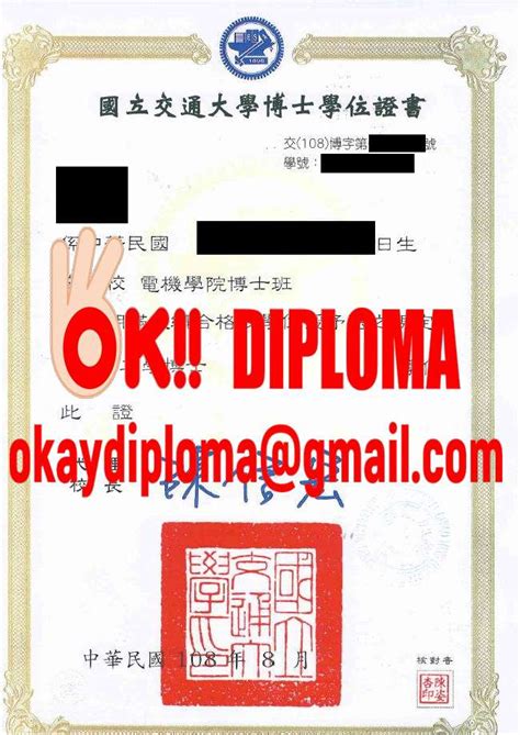 小資向前衝~幫助您代辦畢業證書、學歷、文憑、證照、證件、toeic、ielts~打破22k~夢想高飛~ 其他 鉅亨號 Anue鉅亨