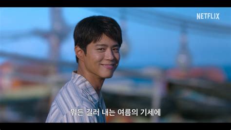 엄마보다 한뼘 더 나아갈 딸의 삶을 위하여…폭싹 속았수다