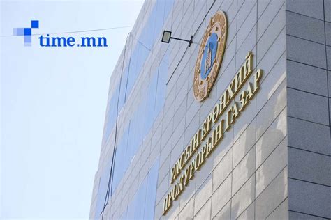 Хүний бэлгийн эрх чөлөө халдашгүй байдлын эсрэг 7 хэргийг шүүхэд шилжүүлжээ