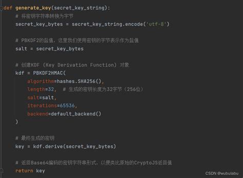【项目实训周记week5】加密技术的测试加密技术实训案例 Csdn博客