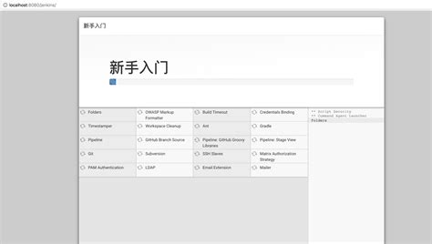 Androidnoteapppublish使用jenkins实现自动化打包md At Master · Charonchui