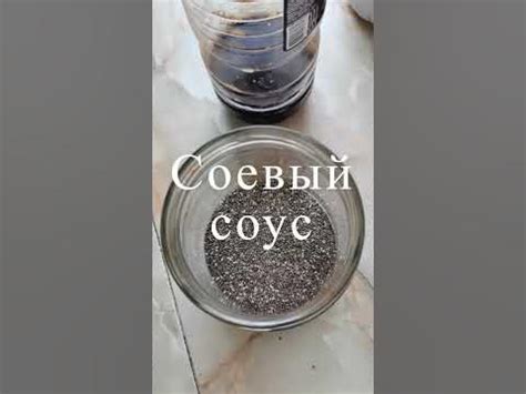 Веган Чёрная Икра - YouTube
