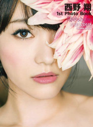 Japan Av Star Shou Nishino St Photo Book Sho Show Sanwa Mook Japanese Edition Je With