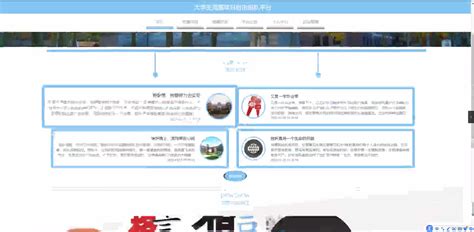 【开题报告】springboot大学生竞赛项目自由组队平台r6e1d计算机毕业设计大学生组队系统 Csdn博客