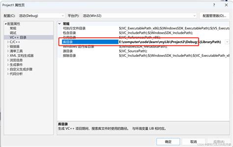 windows平台静态链接库以及动态链接库的使用 exe静态链接 csdn博客