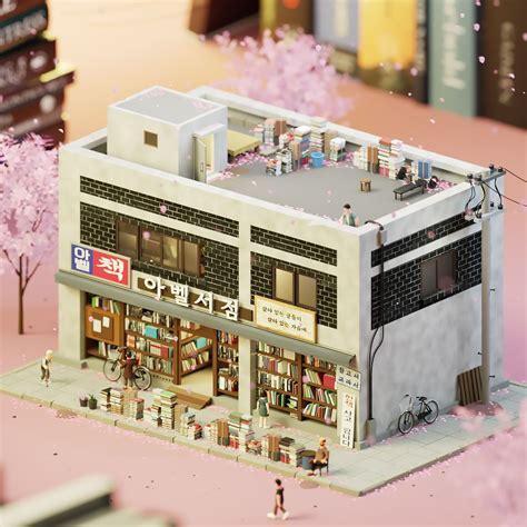 아이소메트릭 아트 아벨서점 By 에스피 스튜디오 노트폴리오