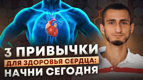 КАК восстановить сердце БЕЗ ЛЕКАРСТВ РАБОЧИЙ метод ДОЛГОЖИТЕЛЕЙ Youtube