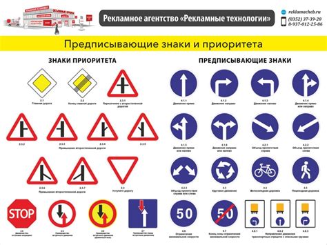 Дорожные знаки производство: Изготовление дорожных знаков по ГОСТу в ...