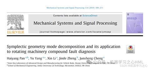 闹海闹元宵！顶刊算法分解组合四模型对比！sgmd Fata Transformer Bilstm多变量时间序列预测顶刊算法展示逻辑的四种基本步骤 Csdn博客