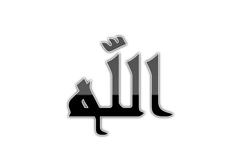 Detail Kaligrafi Asmaul Husna Al Majid Koleksi Nomer 30