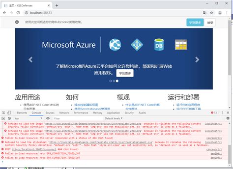ASP NET Core中使用Csp标头对抗Xss攻击 ZaraNet 博客园