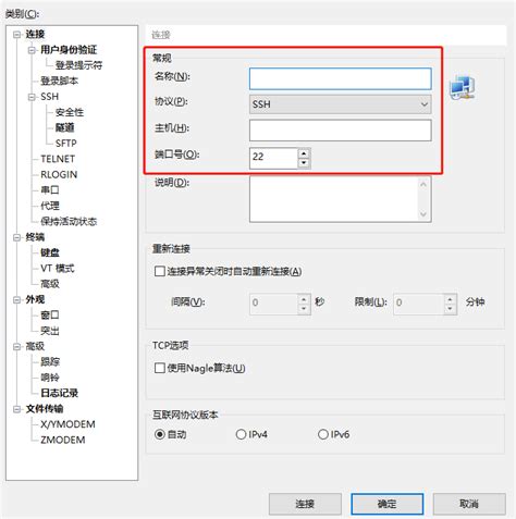 xshell怎么上传文件到linux服务器 江西科技学院吴华亮 新浪博客