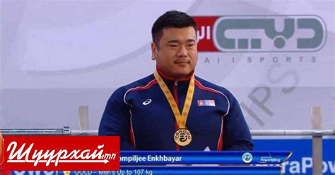 Гиннесийн амжилтын эзэн Э Содномпилжээ Нийслэлийн хүндэт иргэн” болно