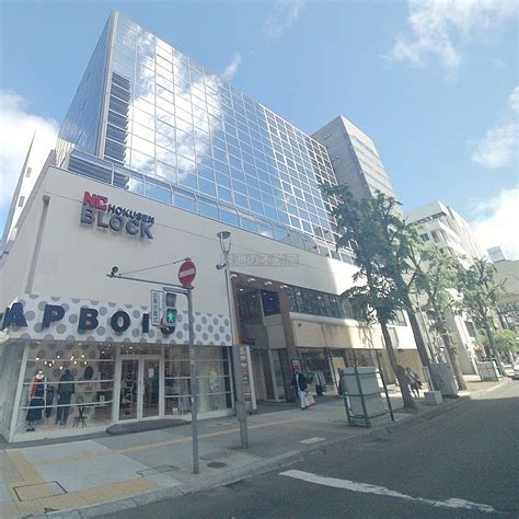 Nc北専ブロックビル【⭐狸小路2丁目近く！】北海道札幌市中央区 株式会社内池の不動産