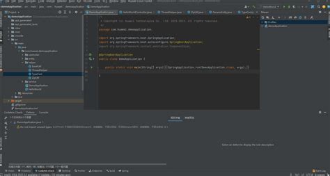 华为云codearts Check代码检查插件（intellij Idea版本）使用指南huawei Cloud Codearts