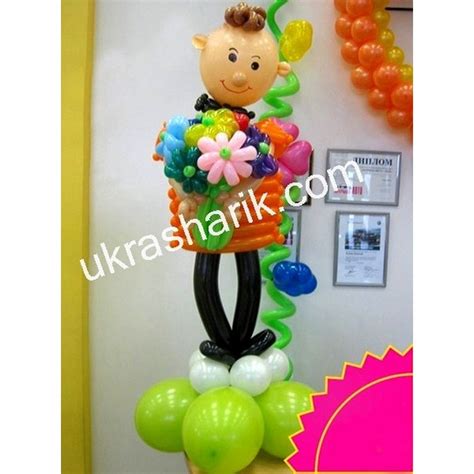 Фигура из шаров «Мальчик с цветами». Цена, купить Фигура из шаров ...