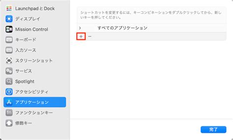 Macのsafariでjavascriptを有効・無効にする方法 Macの猫