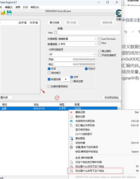 3 游戏中自定义数据类型的解读分析 怎么知道游戏的数值类型 csdn博客