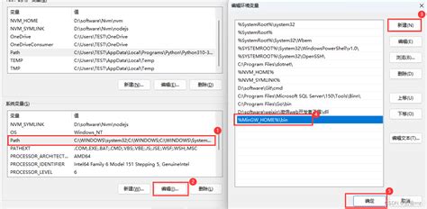 Windows下mingw W64离线安装及环境变量配置mingw离线安装包 Csdn博客