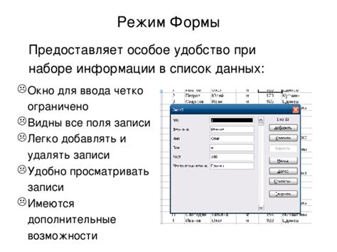 Презентация по информатике Создание баз данных в Excel 2003